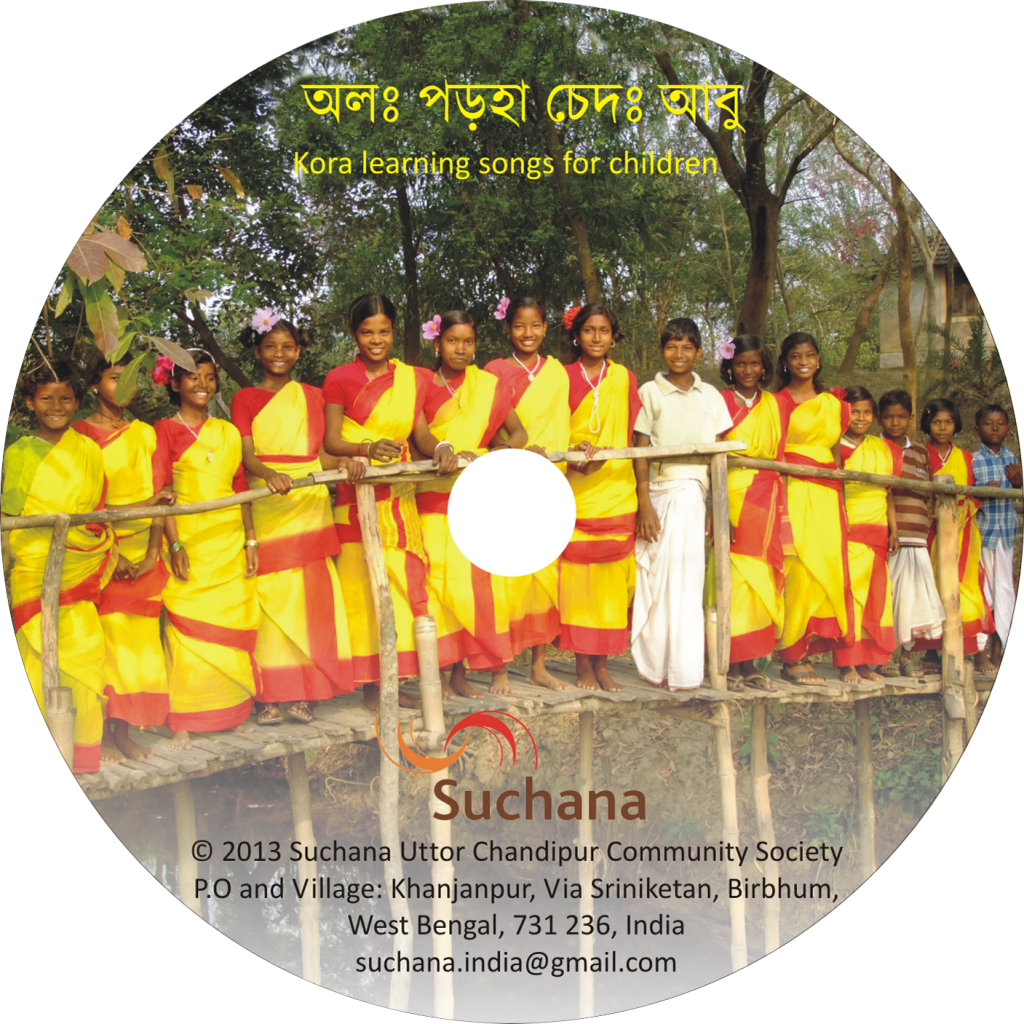 Songs – Suchana