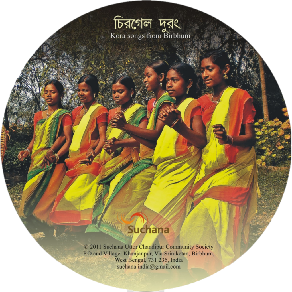 Songs – Suchana